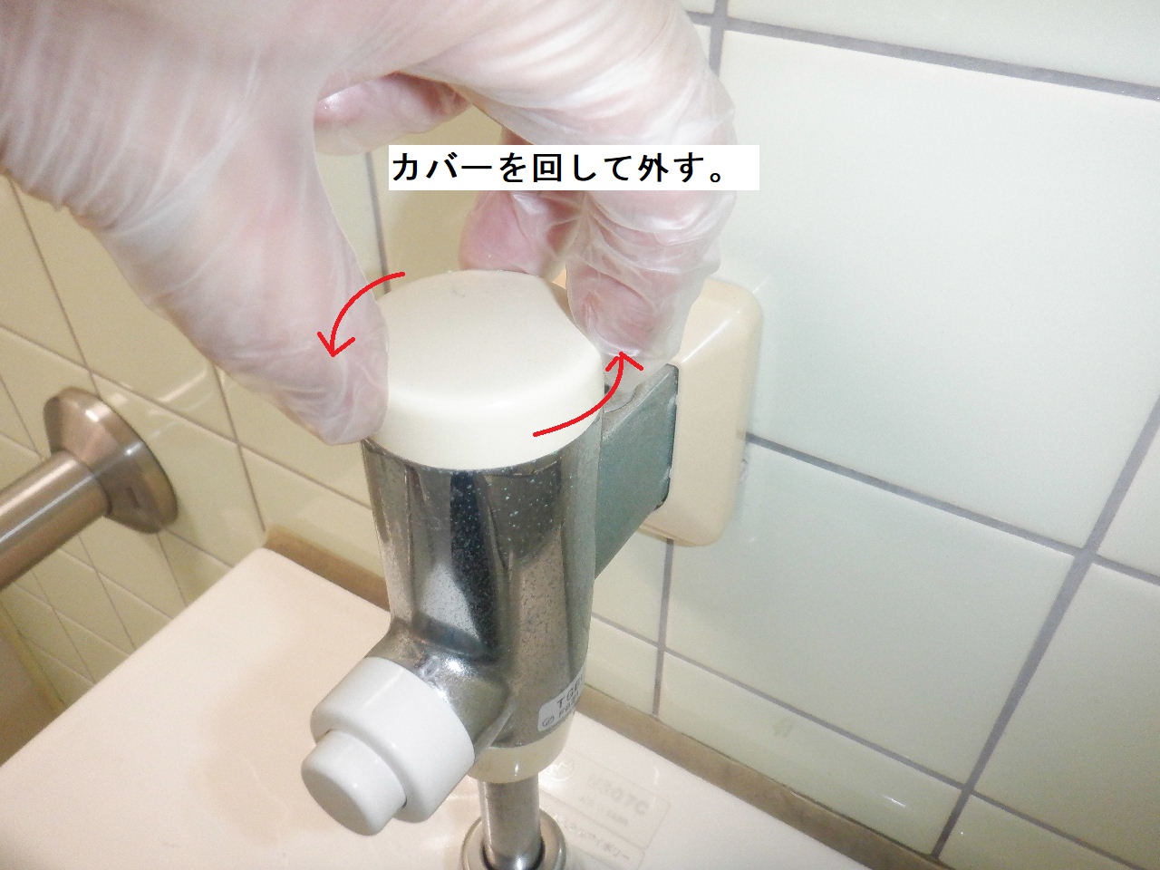 TOTO TG60N型【ﾋﾟｽﾄﾝﾊﾞﾙﾌﾞ、押しﾎﾞﾀﾝ部交換、後継品・同等品情報】 小便器用ﾌﾗｯｼｭﾊﾞﾙﾌﾞ＜水が止まらない。ボタンが戻らない。＞ 修理方法 | あなたにも出来るかも ...