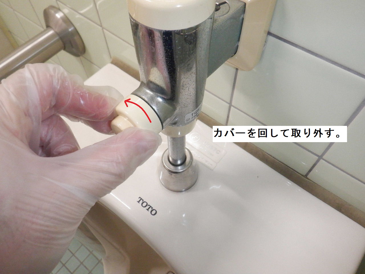 TOTO TG60N型【ﾋﾟｽﾄﾝﾊﾞﾙﾌﾞ、押しﾎﾞﾀﾝ部交換、後継品・同等品情報】 小便器用ﾌﾗｯｼｭﾊﾞﾙﾌﾞ＜水が止まらない。ボタンが戻らない。＞ 修理方法 | あなたにも出来るかも ...