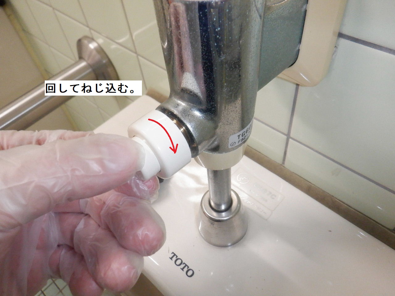 TOTO TG60N型【ﾋﾟｽﾄﾝﾊﾞﾙﾌﾞ、押しﾎﾞﾀﾝ部交換、後継品・同等品情報】 小便器用ﾌﾗｯｼｭﾊﾞﾙﾌﾞ＜水が止まらない。ボタンが戻らない。＞ 修理方法 | あなたにも出来るかも ...