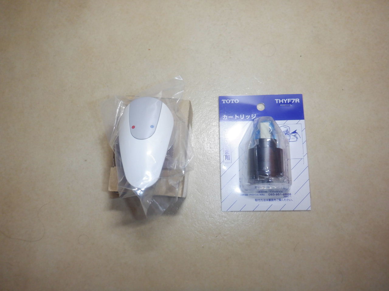 TOTO TL385UG2#N11【後継品へ本体交換、ｶｰﾄﾘｯｼﾞ･ｼｬﾜｰﾎｰｽ交換方法】 台付ｼﾝｸﾞﾙ洗髪ｼｬﾜｰ水栓（水が止まらない・ｼｬﾜｰﾎｰｽから水漏れ） | あなたにも出来る ...