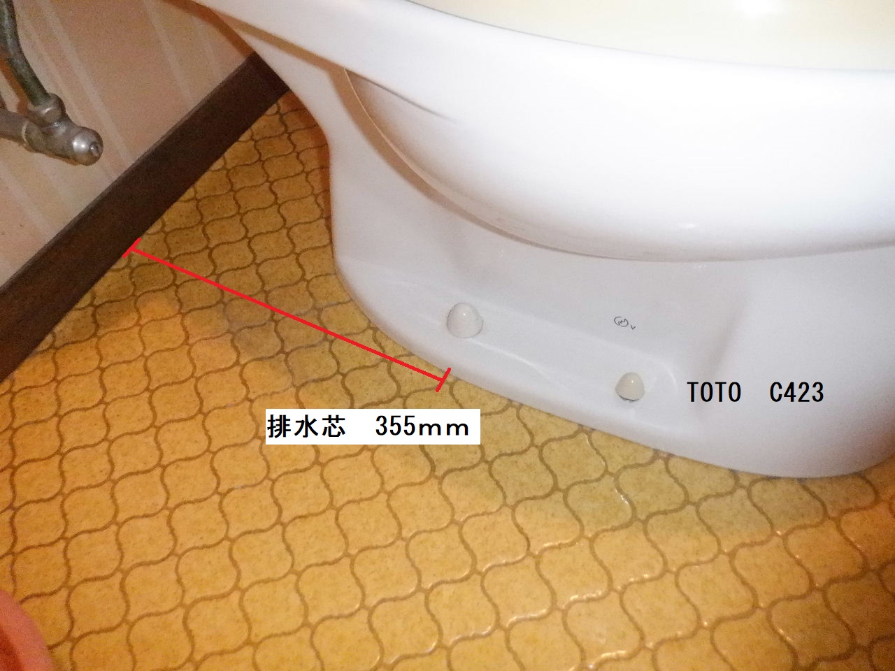 ＜節水効果大、使用水量1/3）TOTO 16ℓﾀﾝｸ洗浄ﾄｲﾚ（C423・S523）から4.8ℓ洗浄ﾄｲﾚへの交換工事 | あなたにも出来るか ...