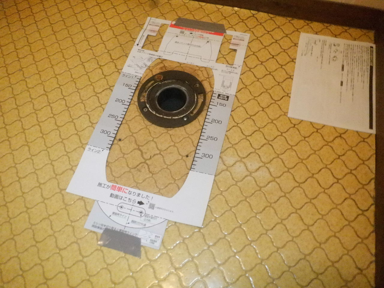 ＜節水効果大、使用水量1/3）TOTO 16ℓﾀﾝｸ洗浄ﾄｲﾚ（C423・S523）から4.8ℓ洗浄ﾄｲﾚへの交換工事 | あなたにも出来るか ...