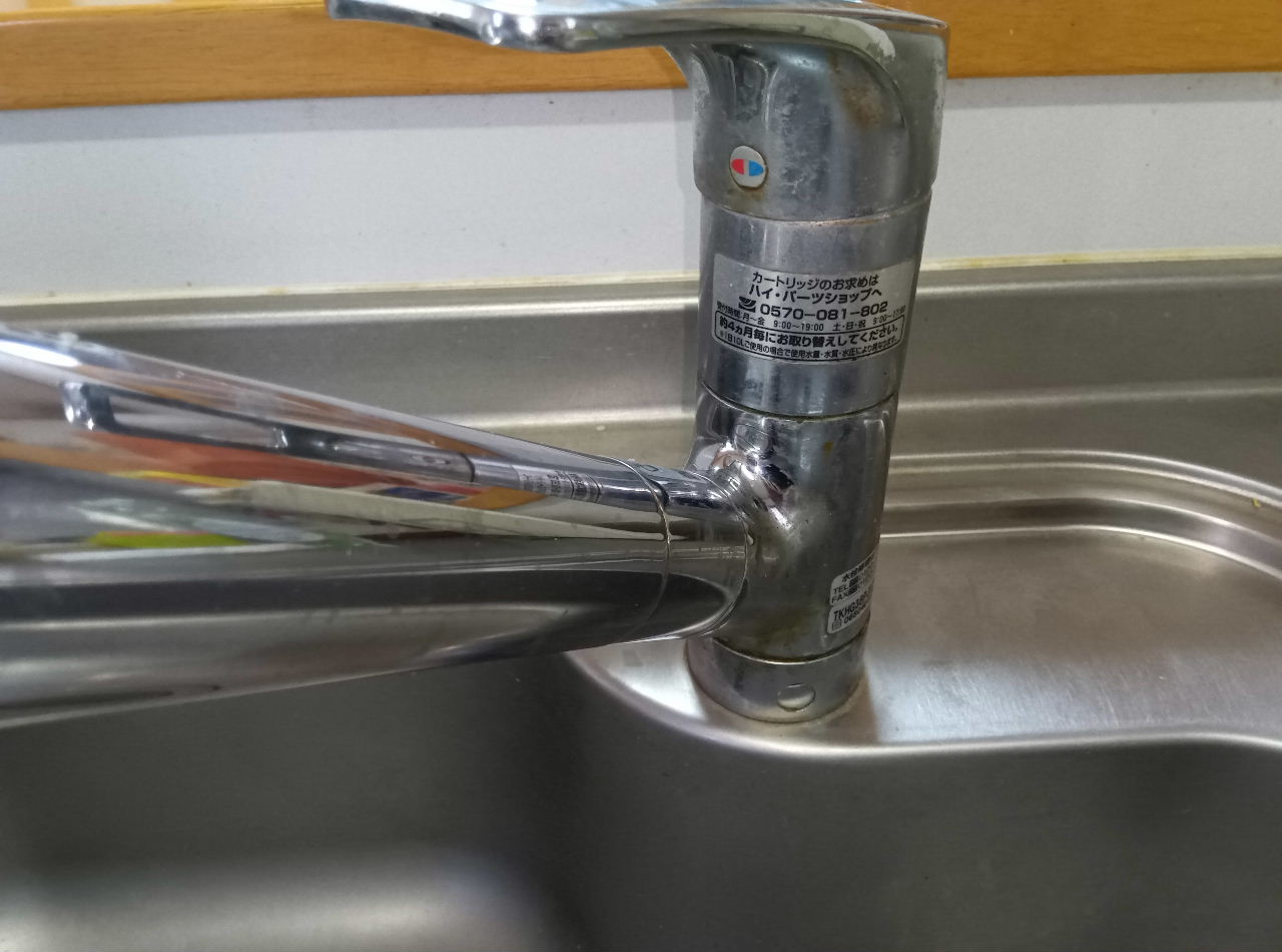 TOTO TKHG38P型【ｶｰﾄﾘｯｼﾞ交換方法、ｼｬﾜｰﾎｰｽ交換、後継品情報】 台付ｼﾝｸﾞﾙ・浄水器内蔵型・ﾊﾝﾄﾞｼｬﾜｰ水栓＜水が止まらない・ｼｬﾜｰﾎｰｽから水漏れ＞修理方法 ...