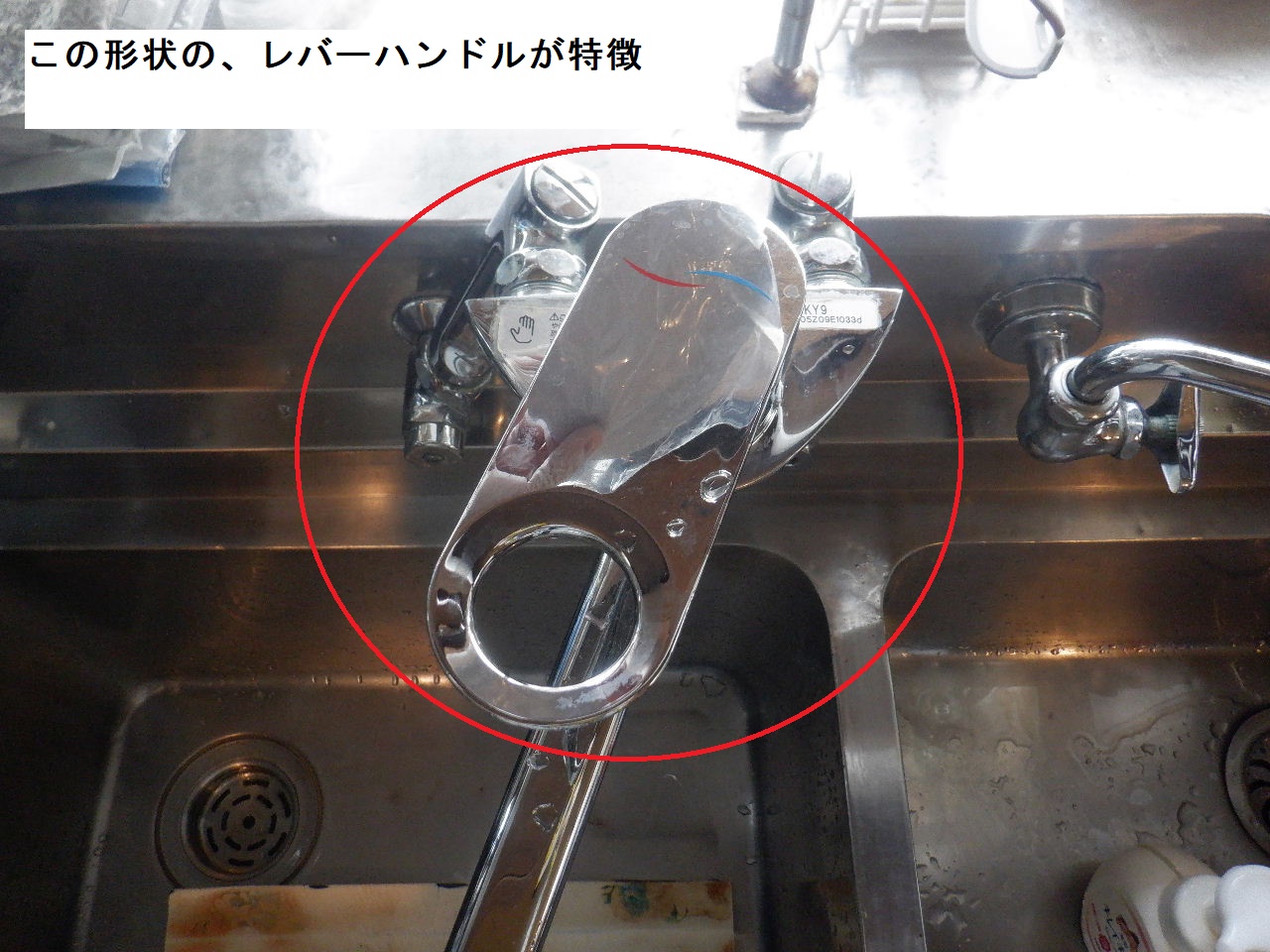 TOTO TKY9 壁付ｼﾝｸﾞﾙﾚﾊﾞｰ混合水栓 ＜ﾚﾊﾞｰを下げても水が止まらない＞修理方法（ｶｰﾄﾘｯｼﾞ交換手順） | あなたにも出来るかも？水道修理のブログ