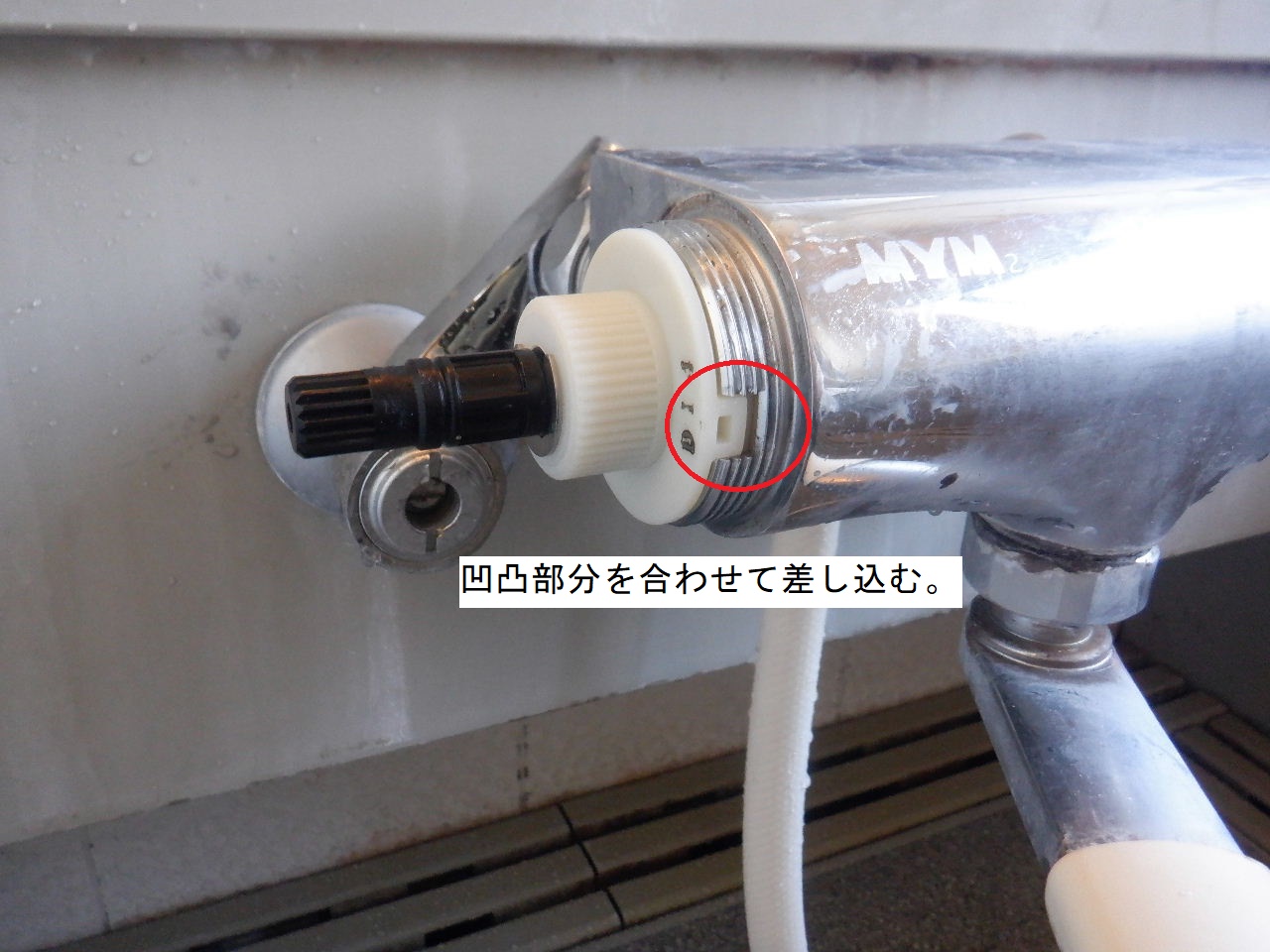 MYM MS6000【温調ｶｰﾄﾘｯｼﾞ､切替ｶｰﾄﾘｯｼﾞ交換】 壁付ｻｰﾓｽﾀｯﾄ式ｼｬﾜｰ水栓＜温度調節が出来ない、水が止まらない＞修理方法 | あなたにも出来るかも？水道修理のブログ