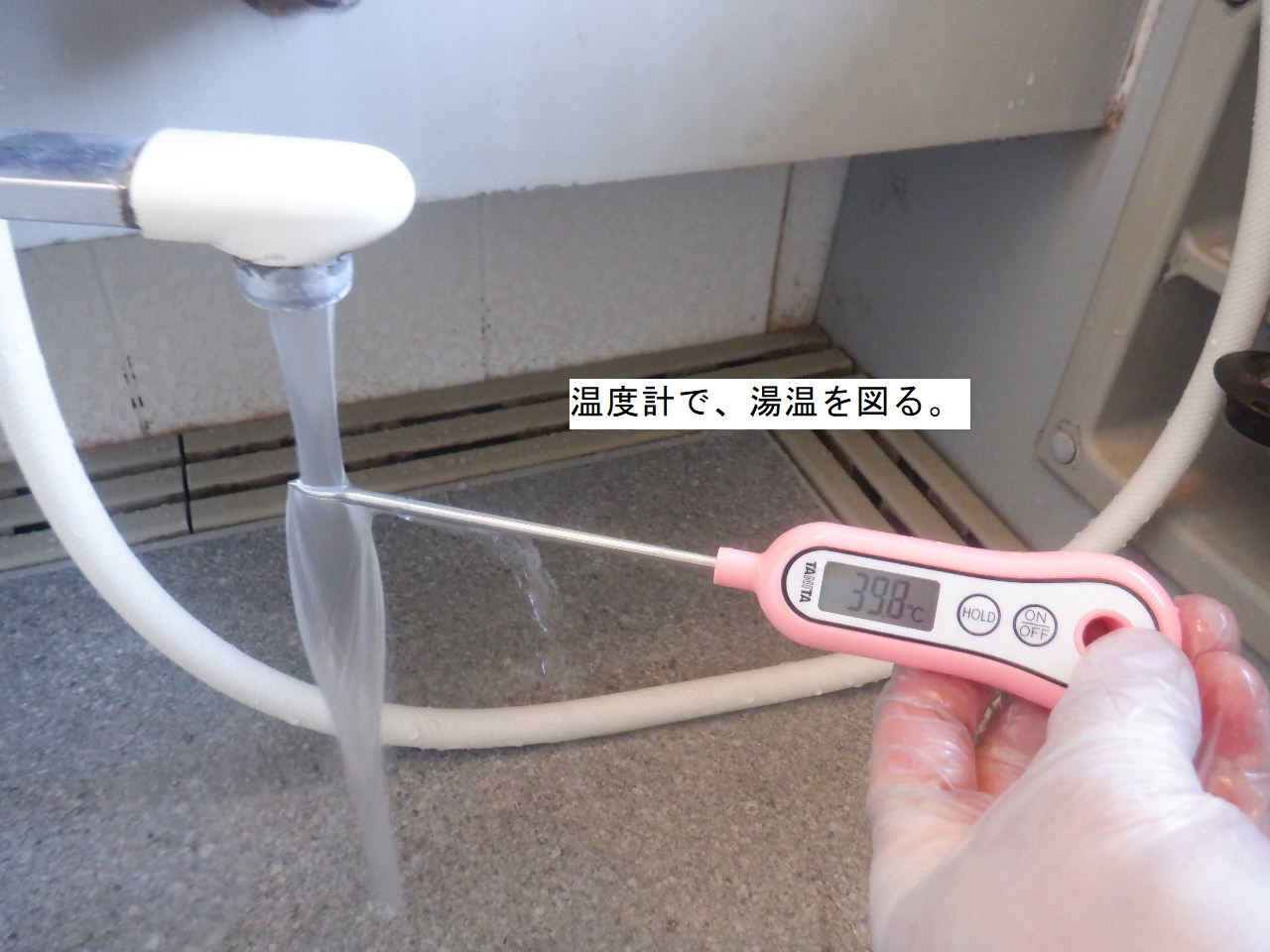 MYM MS6000【温調ｶｰﾄﾘｯｼﾞ､切替ｶｰﾄﾘｯｼﾞ交換】 壁付ｻｰﾓｽﾀｯﾄ式ｼｬﾜｰ水栓＜温度調節が出来ない、水が止まらない＞修理方法 | あなたにも出来るかも？水道修理のブログ