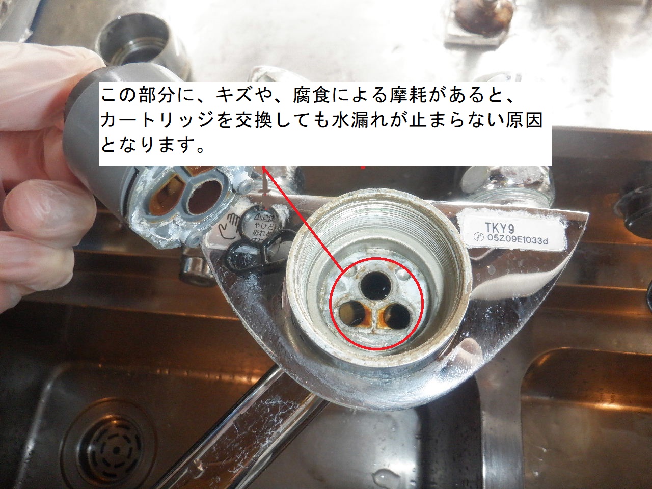 TOTO TKY9【ｶｰﾄﾘｯｼﾞ交換手順】 壁付ｼﾝｸﾞﾙﾚﾊﾞｰ混合水栓 ＜ﾚﾊﾞｰを下げても水が止まらない＞修理方法 | あなたにも出来るかも？水道修理のブログ