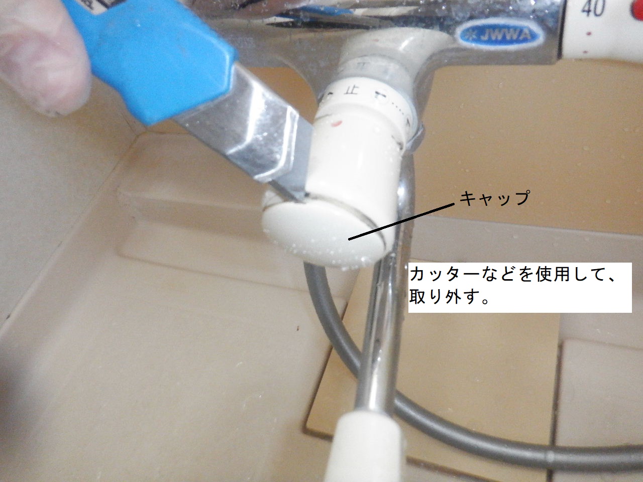 KVK KF112G(B)【切替ﾕﾆｯﾄ交換】、【後継品・同等品】 浴室ｻｰﾓｽﾀｯﾄ式ｼｬﾜｰ水栓 ＜水が止まらない、温度調節が出来ない＞ 修理方法、水栓本体交換方法 | あなたにも出来るか ...