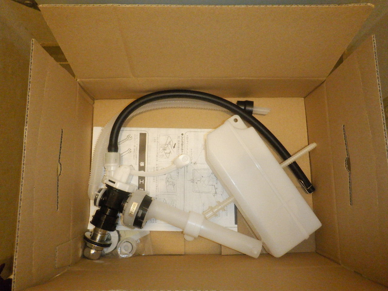 INAX DC-1880S【ﾎﾞｰﾙﾀｯﾌﾟ･ﾌﾛｰﾄｺﾞﾑ玉交換】 ｶｽｶﾃﾞｨｰﾅDF ＜ﾄｲﾚﾛｰﾀﾝｸの水が止まらない・便器内へ水が流れ続ける＞修理方法 | あなたにも出来るかも？水道 ...