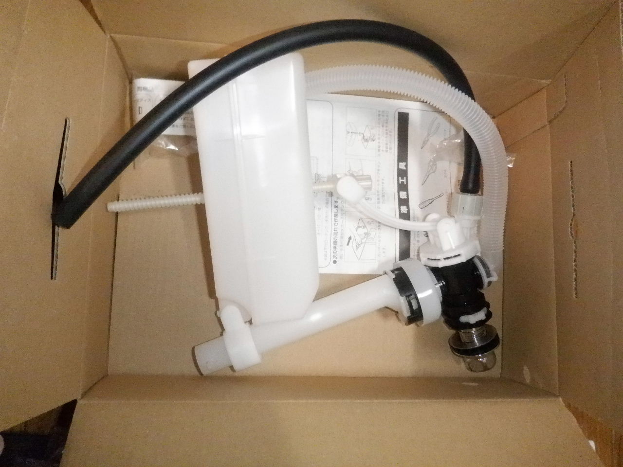 INAX DC-1890S【ﾎﾞｰﾙﾀｯﾌﾟ･ﾌﾛｰﾄｺﾞﾑ玉交換手順】 手洗い付ﾛｰﾀﾝｸ「ﾚｽｶｰｻｼﾘｰｽﾞ」 水が止まらない 修理方法 | あなたにも出来るかも？水道修理のブログ