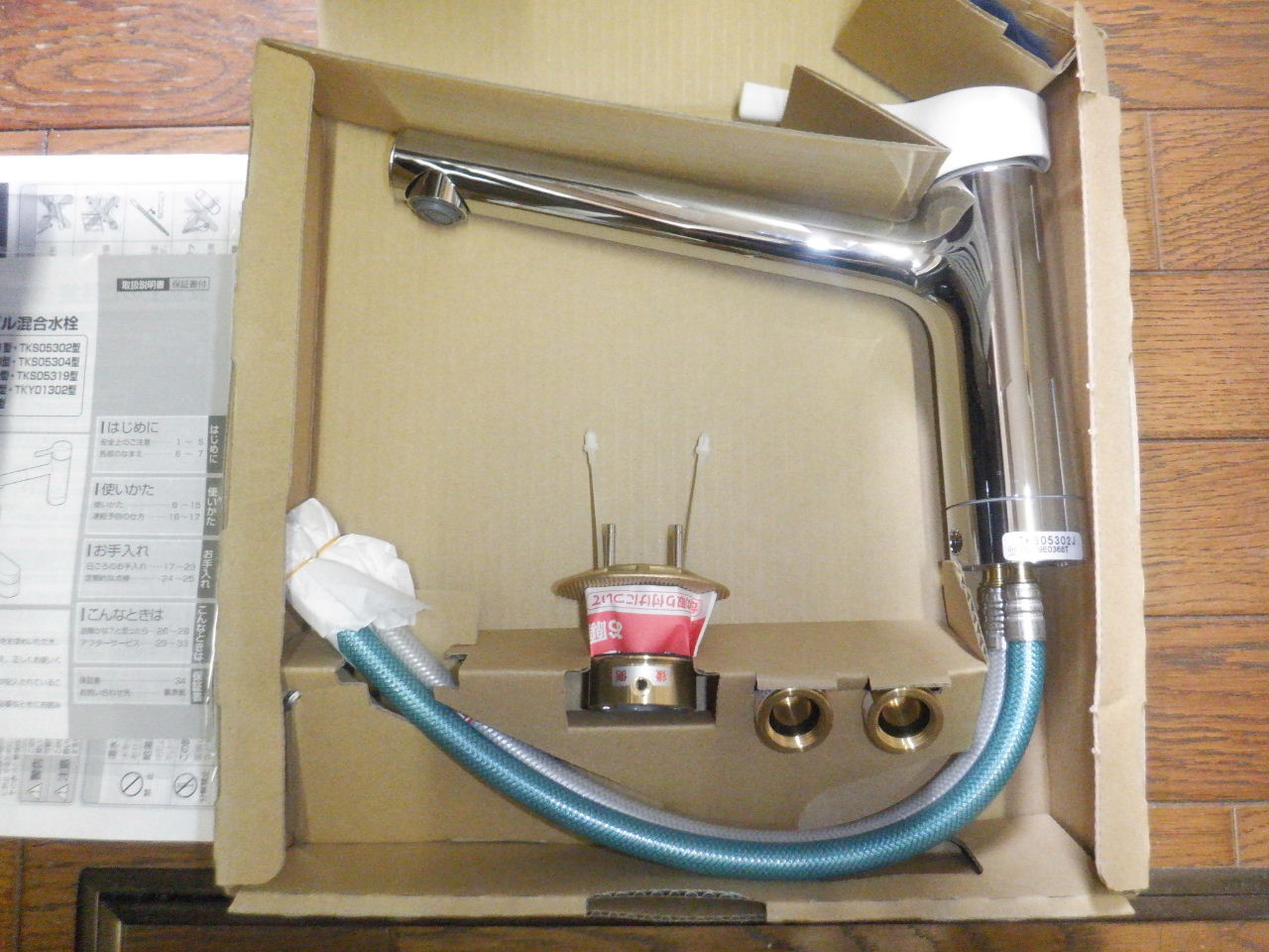 TOTO TKJ31F【水栓本体交換・取り外し方法】【下げ吐水】 台所ｼﾝｸﾞﾙﾚﾊﾞｰ水栓 （修理部品供給終了品） | あなたにも出来るかも？水道修理のブログ