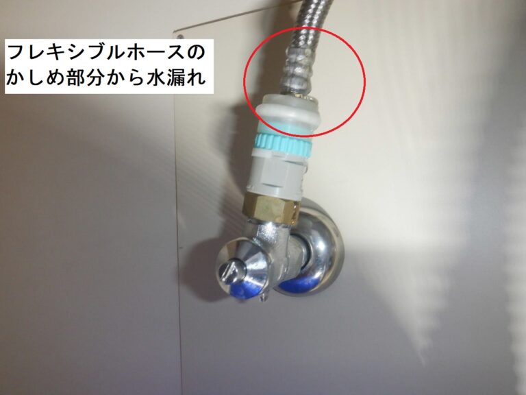 TOTO TKJ31F【水栓本体交換・取り外し方法】【下げ吐水】 台所ｼﾝｸﾞﾙﾚﾊﾞｰ水栓 （修理部品供給終了品） | あなたにも出来るかも？水道修理のブログ