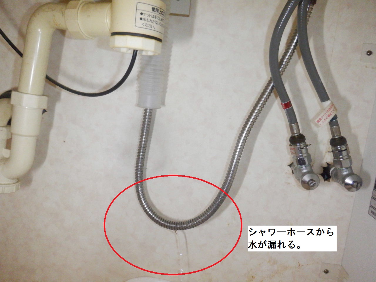 MYM FA241-011【ｶｰﾄﾘｯｼﾞ交換、ｼｬﾜｰﾎｰｽ交換】 洗面ｼﾝｸﾞﾙﾚﾊﾞｰ式洗髪ｼｬﾜｰ水栓＜水が止まらない・ﾚﾊﾞｰ下から水漏れ､ｼｬﾜｰﾎｰｽ水漏れ＞修理方法 ※NAiS ...