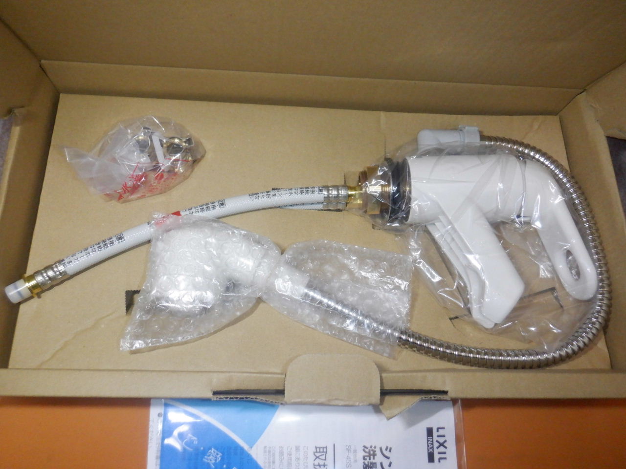 INAX SF-35S【本体後継品へ交換、ｶｰﾄﾘｯｼﾞ品番情報】ｼﾝｸﾞﾙﾚﾊﾞｰ洗髪ｼｬﾜｰ水栓＜水が止まらない、ｼｬﾜｰ･ｶﾗﾝの切替が出来ない＞ 水栓本体交換方法 | あなたにも出来る ...