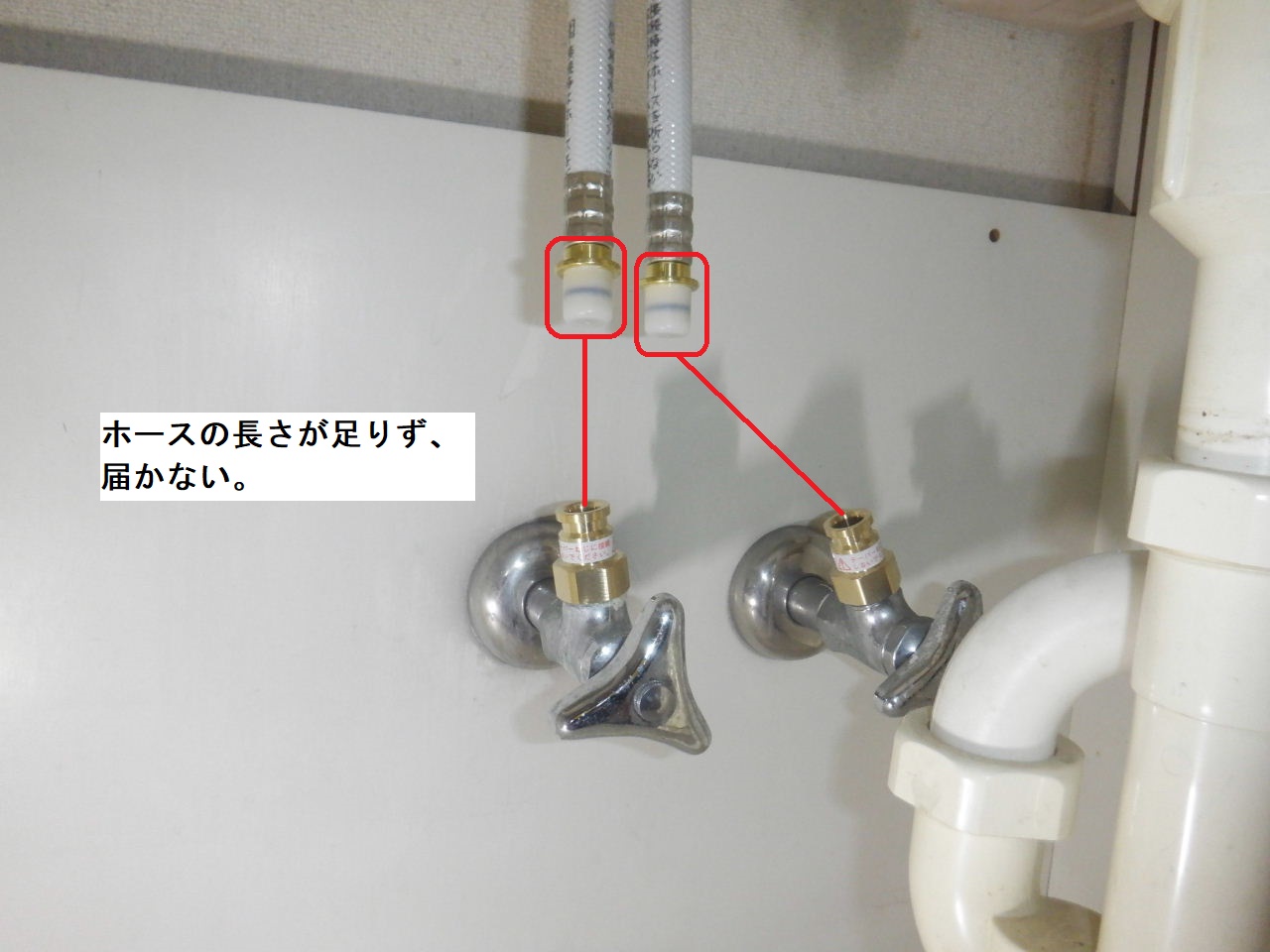 INAX SF-35S【本体後継品へ交換、ｶｰﾄﾘｯｼﾞ品番情報】ｼﾝｸﾞﾙﾚﾊﾞｰ洗髪ｼｬﾜｰ水栓＜水が止まらない、ｼｬﾜｰ･ｶﾗﾝの切替が出来ない＞ 水栓本体交換方法 | あなたにも出来る ...