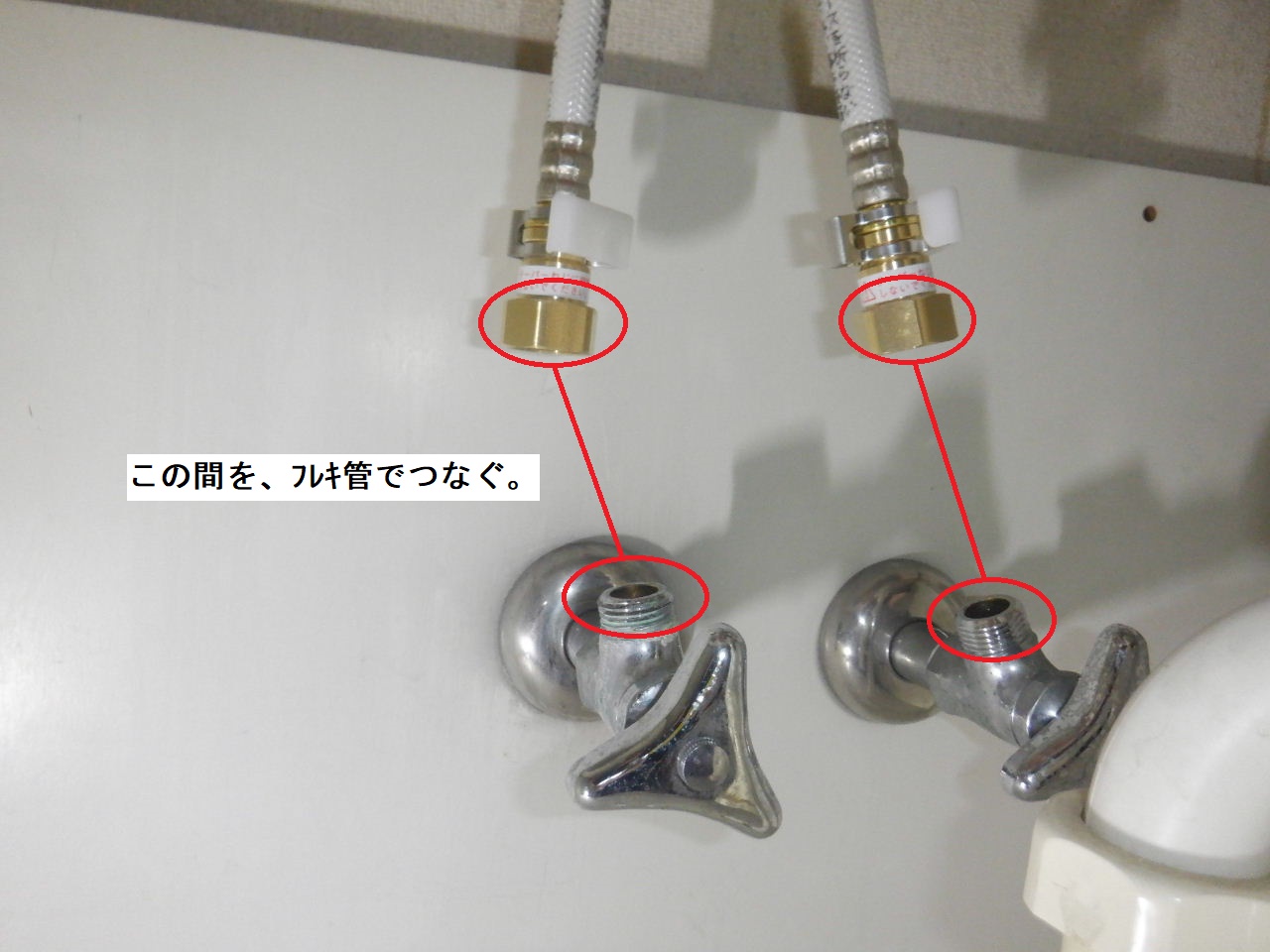 INAX SF-35S【本体後継品へ交換、ｶｰﾄﾘｯｼﾞ品番情報】ｼﾝｸﾞﾙﾚﾊﾞｰ洗髪ｼｬﾜｰ水栓＜水が止まらない、ｼｬﾜｰ･ｶﾗﾝの切替が出来ない＞ 水栓本体交換方法 | あなたにも出来る ...