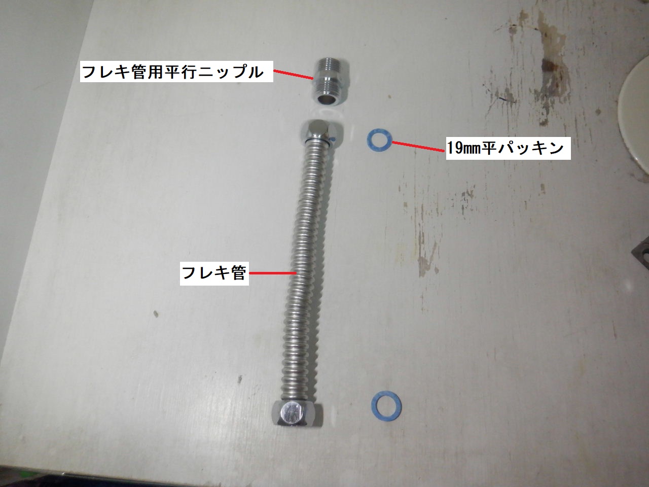 INAX SF-35S【本体後継品へ交換、ｶｰﾄﾘｯｼﾞ品番情報】ｼﾝｸﾞﾙﾚﾊﾞｰ洗髪ｼｬﾜｰ水栓＜水が止まらない、ｼｬﾜｰ･ｶﾗﾝの切替が出来ない＞ 水栓本体交換方法 | あなたにも出来る ...