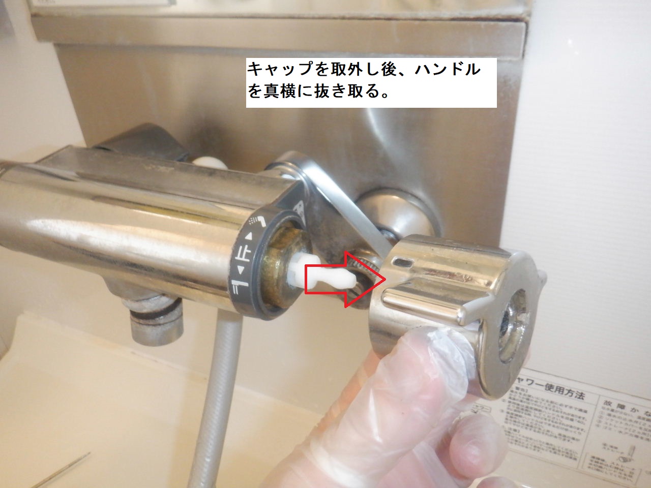 KVK KF800ｼﾘｰｽﾞ【切替弁ﾕﾆｯﾄ・ｻｰﾓｶｰﾄﾘｯｼﾞ交換、後継品へ交換】 浴室ｻｰﾓｽﾀｯﾄ式ｼｬﾜｰ水栓 修理方法 ※ｸﾘﾅｯﾌﾟ製ﾕﾆｯﾄﾊﾞｽ水栓 | あなたにも出来るかも ...