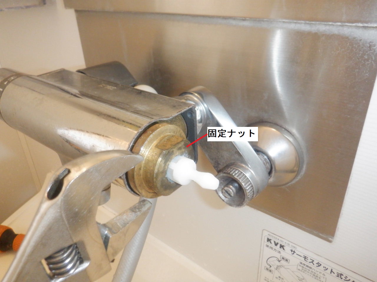 KVK KF800ｼﾘｰｽﾞ【切替弁ﾕﾆｯﾄ・ｻｰﾓｶｰﾄﾘｯｼﾞ交換、後継品へ交換】 浴室ｻｰﾓｽﾀｯﾄ式ｼｬﾜｰ水栓 修理方法 ※ｸﾘﾅｯﾌﾟ製ﾕﾆｯﾄﾊﾞｽ水栓 | あなたにも出来るかも ...