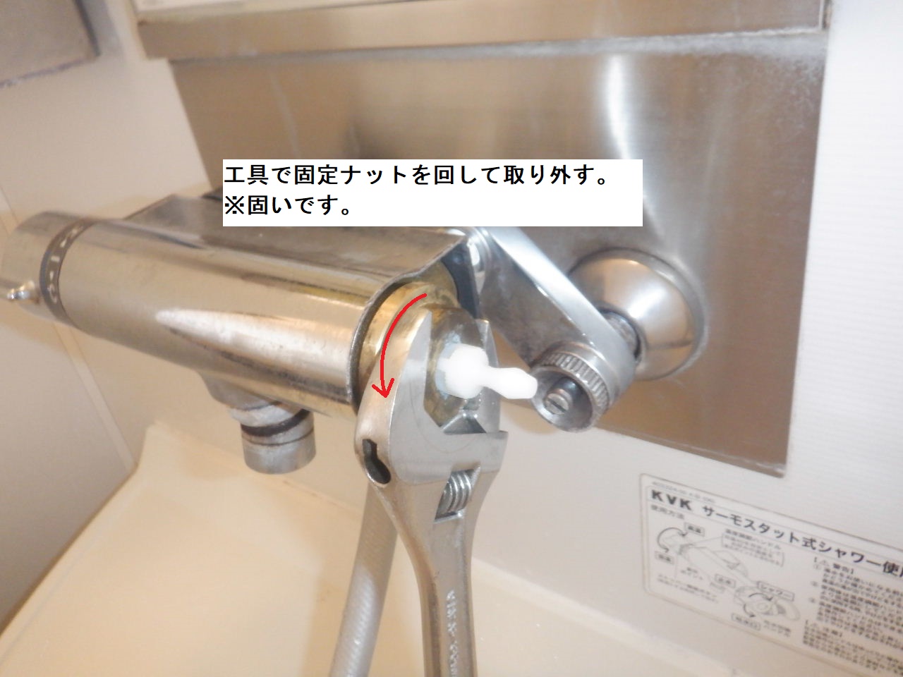 KVK KF800ｼﾘｰｽﾞ【切替弁ﾕﾆｯﾄ・ｻｰﾓｶｰﾄﾘｯｼﾞ交換、後継品へ交換】 浴室ｻｰﾓｽﾀｯﾄ式ｼｬﾜｰ水栓 修理方法 ※ｸﾘﾅｯﾌﾟ製ﾕﾆｯﾄﾊﾞｽ水栓 | あなたにも出来るかも ...