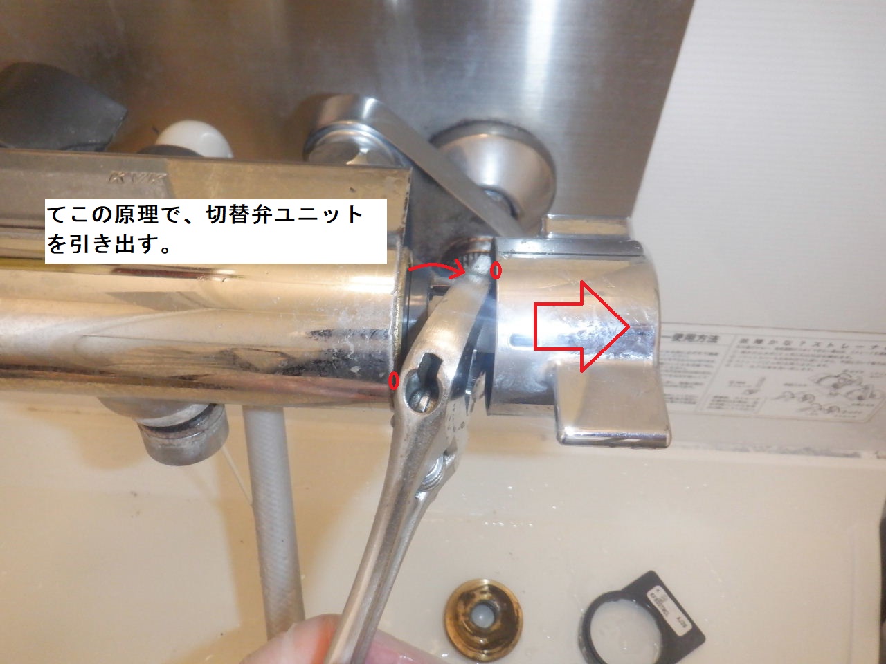 KVK KF800ｼﾘｰｽﾞ【切替弁ﾕﾆｯﾄ・ｻｰﾓｶｰﾄﾘｯｼﾞ交換、後継品へ交換】 浴室ｻｰﾓｽﾀｯﾄ式ｼｬﾜｰ水栓 修理方法 ※ｸﾘﾅｯﾌﾟ製ﾕﾆｯﾄﾊﾞｽ水栓 | あなたにも出来るかも ...