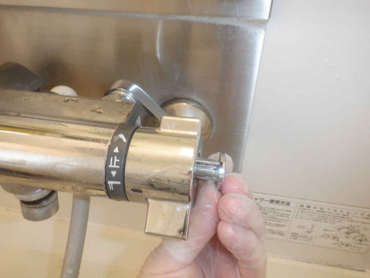 KVK KF800ｼﾘｰｽﾞ【切替弁ﾕﾆｯﾄ・ｻｰﾓｶｰﾄﾘｯｼﾞ交換、後継品へ交換】 浴室ｻｰﾓｽﾀｯﾄ式ｼｬﾜｰ水栓 修理方法 ※ｸﾘﾅｯﾌﾟ製ﾕﾆｯﾄﾊﾞｽ水栓 | あなたにも出来るかも ...