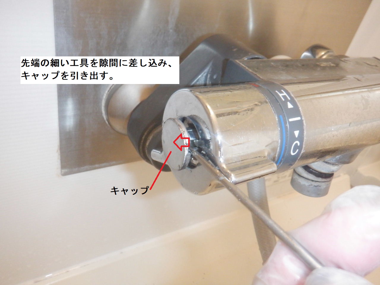 KVK KF800ｼﾘｰｽﾞ【切替弁ﾕﾆｯﾄ・ｻｰﾓｶｰﾄﾘｯｼﾞ交換、後継品へ交換】 浴室ｻｰﾓｽﾀｯﾄ式ｼｬﾜｰ水栓 修理方法 ※ｸﾘﾅｯﾌﾟ製ﾕﾆｯﾄﾊﾞｽ水栓 | あなたにも出来るかも ...