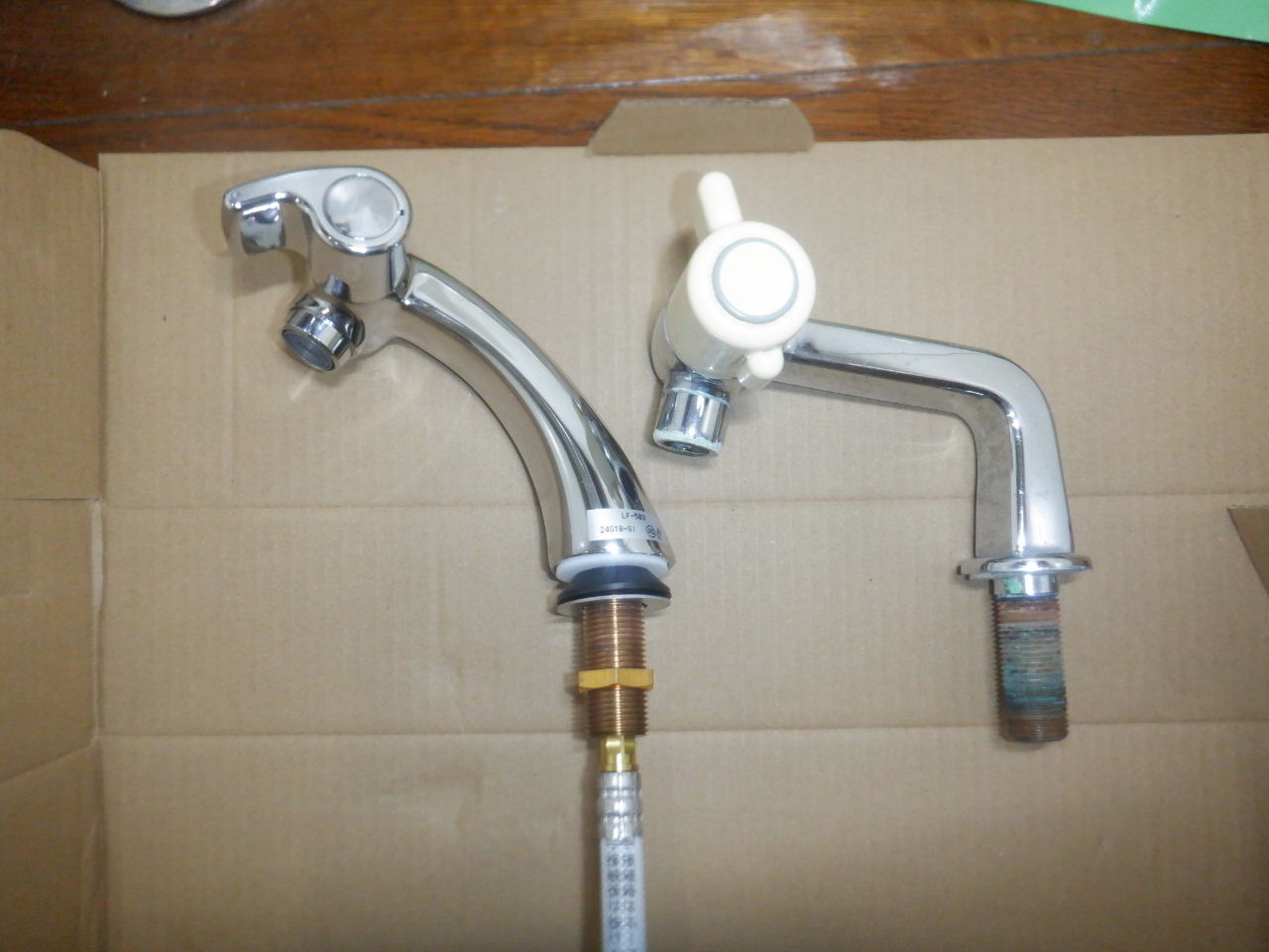 INAX LF-501-CU【本体後継品へ交換】手洗い用立水栓＜水が止まらない＞修理方法 | あなたにも出来るかも？水道修理のブログ