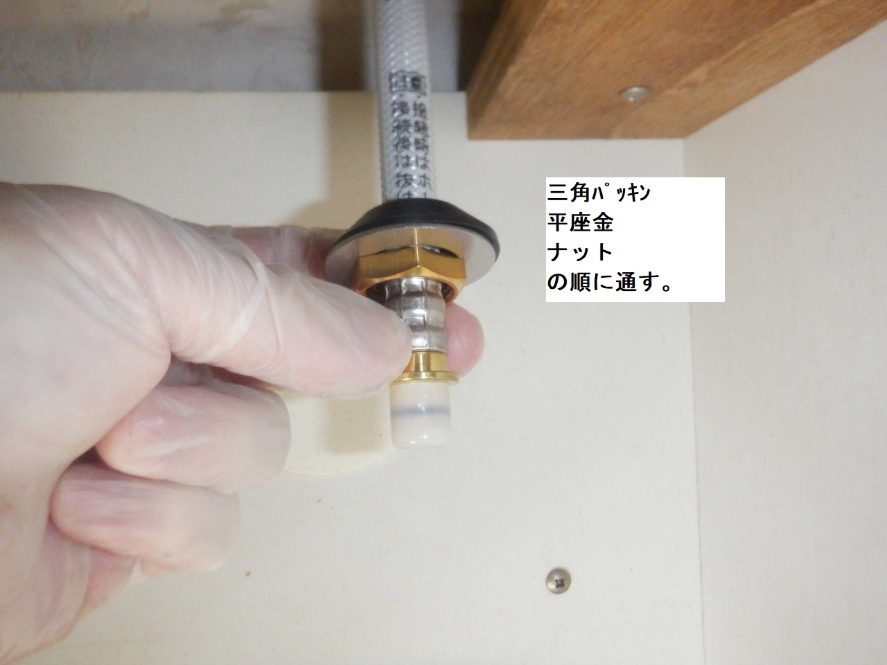 INAX LF-501-CU【本体後継品へ交換】手洗い用立水栓＜水が止まらない＞修理方法 | あなたにも出来るかも？水道修理のブログ