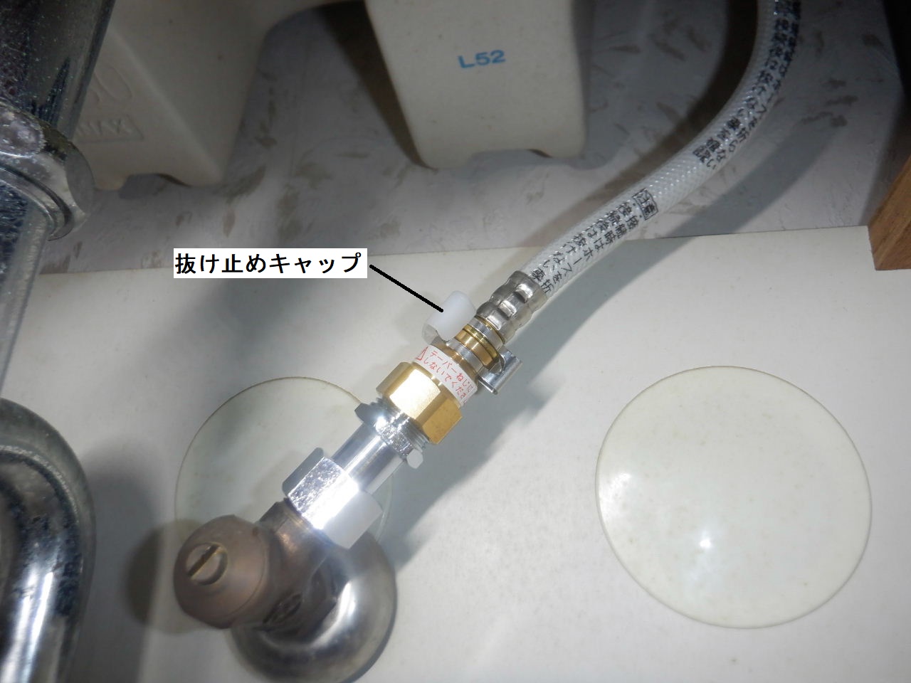 INAX LF-501-CU【本体後継品へ交換】手洗い用立水栓＜水が止まらない＞修理方法 | あなたにも出来るかも？水道修理のブログ