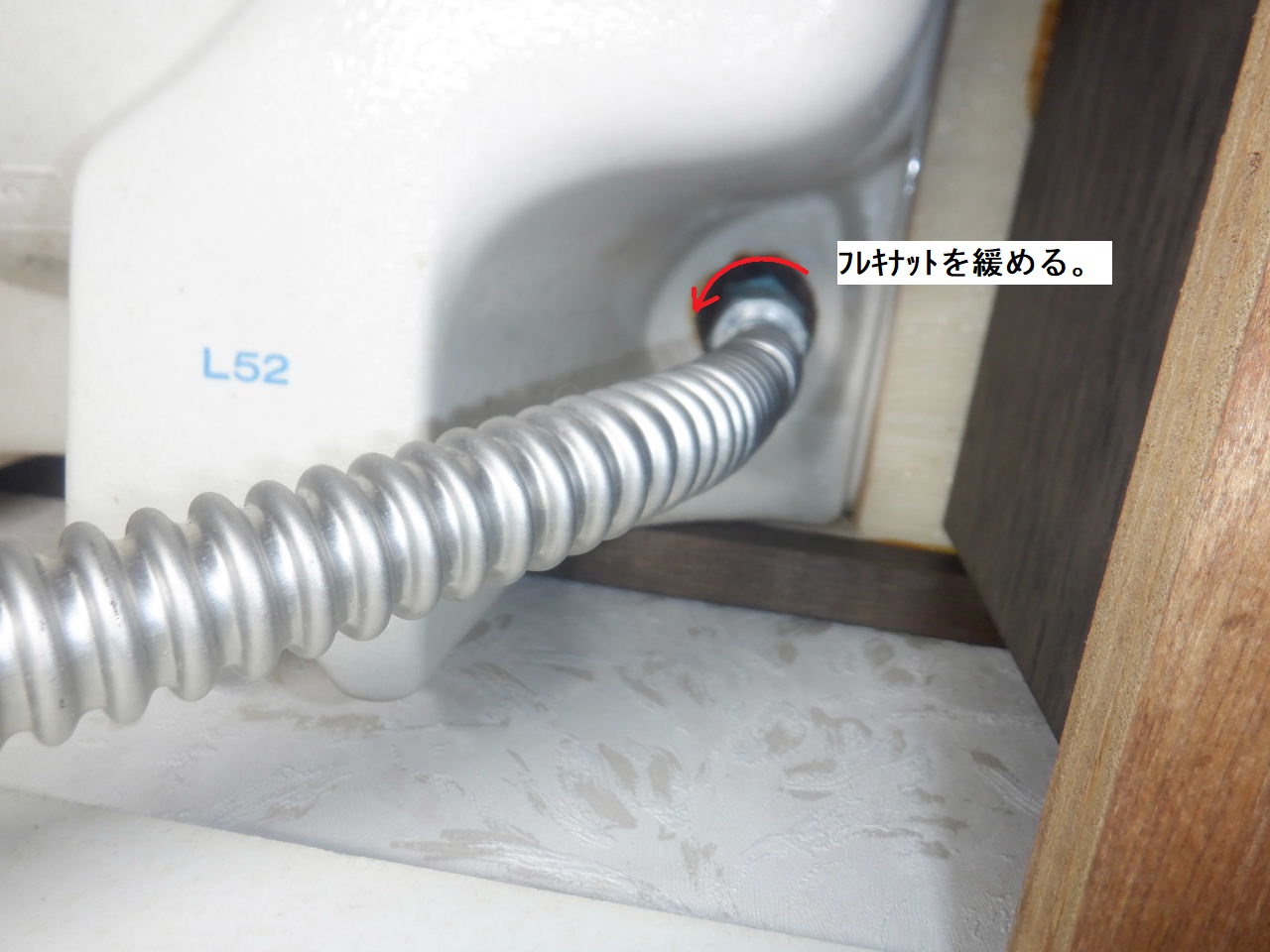 INAX LF-501-CU【本体後継品へ交換】手洗い用立水栓＜水が止まらない＞修理方法 | あなたにも出来るかも？水道修理のブログ