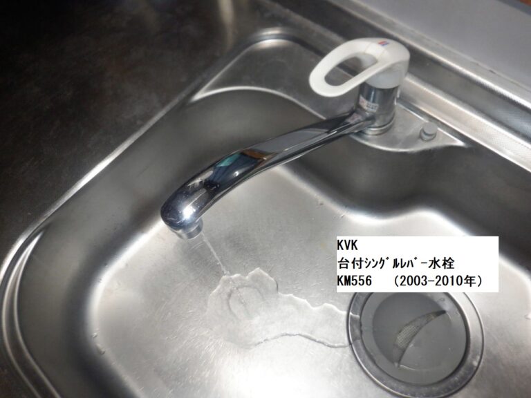 あなたにも出来るかも？水道修理のブログ | DIYでやってみる水道修理 水廻りリフォーム