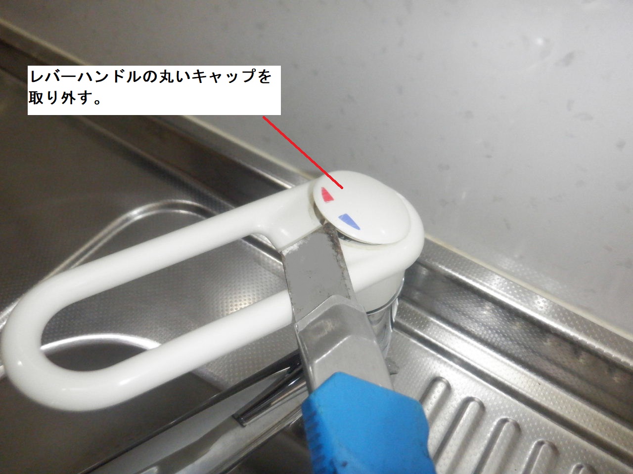 MYM FA237-047【ｶｰﾄﾘｯｼﾞ交換、本体取り外し方・後継品・代替品へ交換】ｷｯﾁﾝ台付ｼﾝｸﾞﾙﾚﾊﾞｰ水栓＜水が止まらない＞修理方法 ※ﾄｽﾃﾑ製ｷｯﾁﾝ | あなたにも出来るか ...