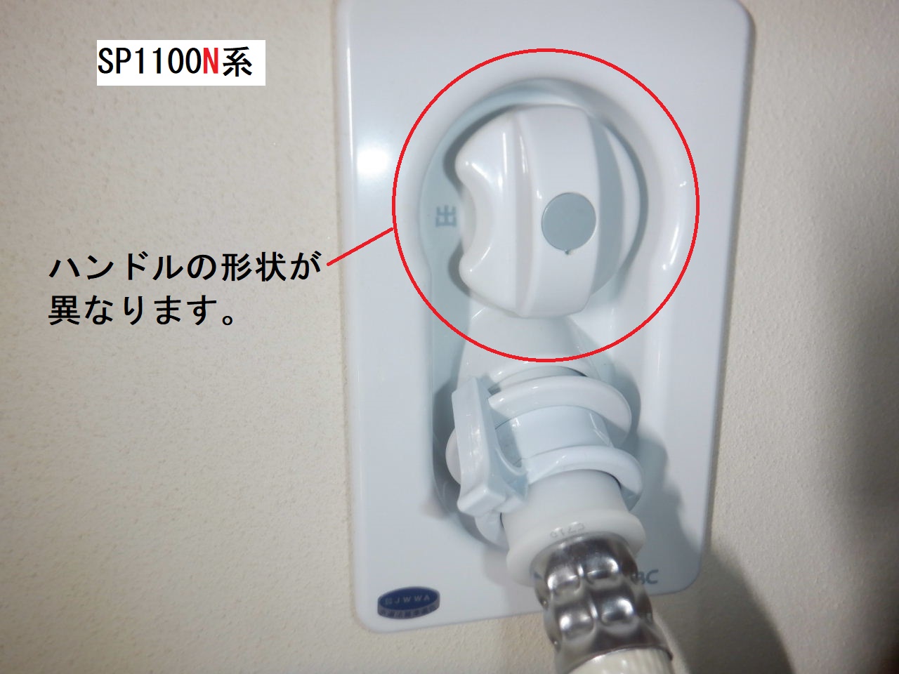 ﾀﾌﾞﾁ(TBC）SP1100S【ｶﾌﾟﾗｰｾｯﾄ交換、ｶｰﾄﾘｯｼﾞ交換】 洗濯水栓(埋込式）ﾌﾗｯﾄｼﾘｰｽﾞ 修理方法 | あなたにも出来るかも？水道修理のブログ