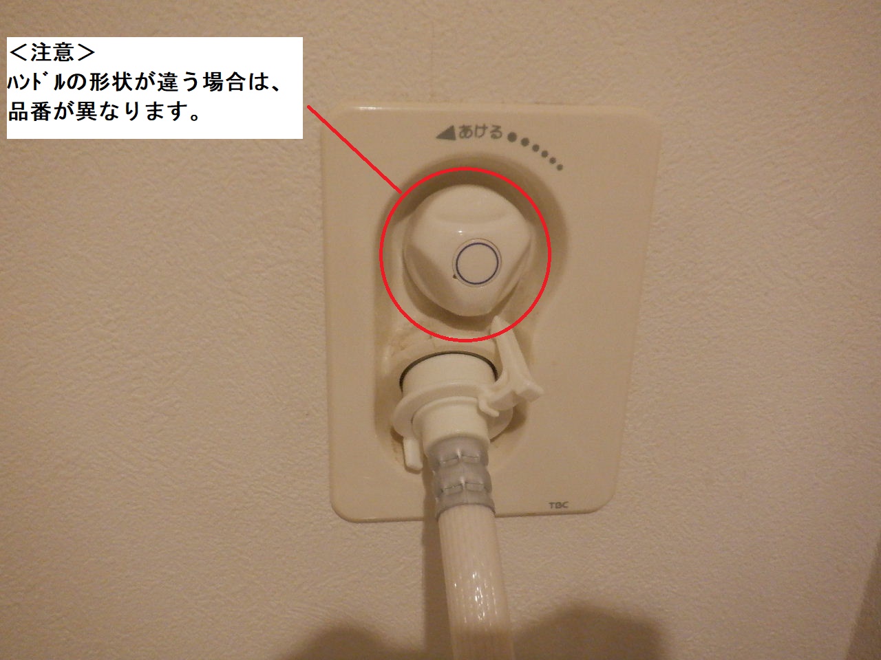 ﾀﾌﾞﾁ(TBC）SP1100S【ｶﾌﾟﾗｰｾｯﾄ交換、ｶｰﾄﾘｯｼﾞ交換】 洗濯水栓(埋込式）ﾌﾗｯﾄｼﾘｰｽﾞ 修理方法 | あなたにも出来るかも？水道修理のブログ