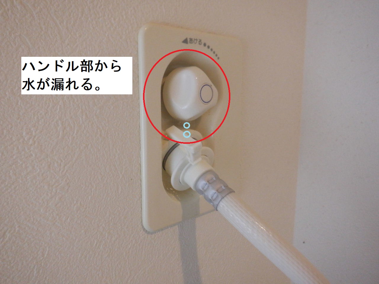 ﾀﾌﾞﾁ(TBC）SP1100S【ｶﾌﾟﾗｰｾｯﾄ交換、ｶｰﾄﾘｯｼﾞ交換】 洗濯水栓(埋込式）ﾌﾗｯﾄｼﾘｰｽﾞ 修理方法 | あなたにも出来るかも？水道修理のブログ