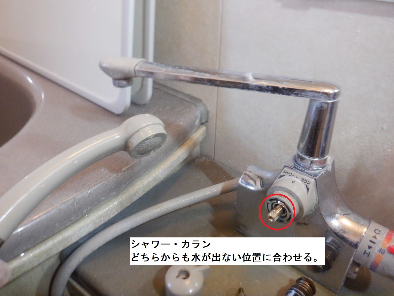 MYM MS6115【切替ｶｰﾄﾘｯｼﾞ･温調ｶｰﾄﾘｯｼﾞ交換、本体後継品】台付ｻｰﾓｽﾀｯﾄ式ｼｬﾜｰ水栓＜水が止まらない。温度調節が出来ない｡>修理方法 | あなたにも出来るかも？水道 ...