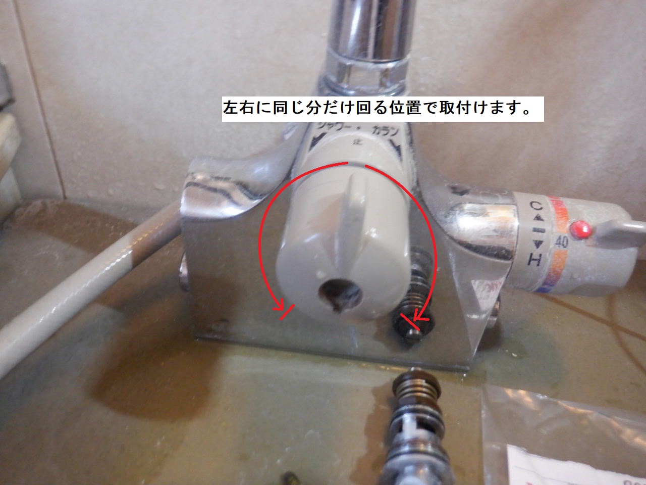 MYM MS6115【切替ｶｰﾄﾘｯｼﾞ･温調ｶｰﾄﾘｯｼﾞ交換、本体後継品】台付ｻｰﾓｽﾀｯﾄ式ｼｬﾜｰ水栓＜水が止まらない。温度調節が出来ない｡>修理方法 | あなたにも出来るかも？水道 ...