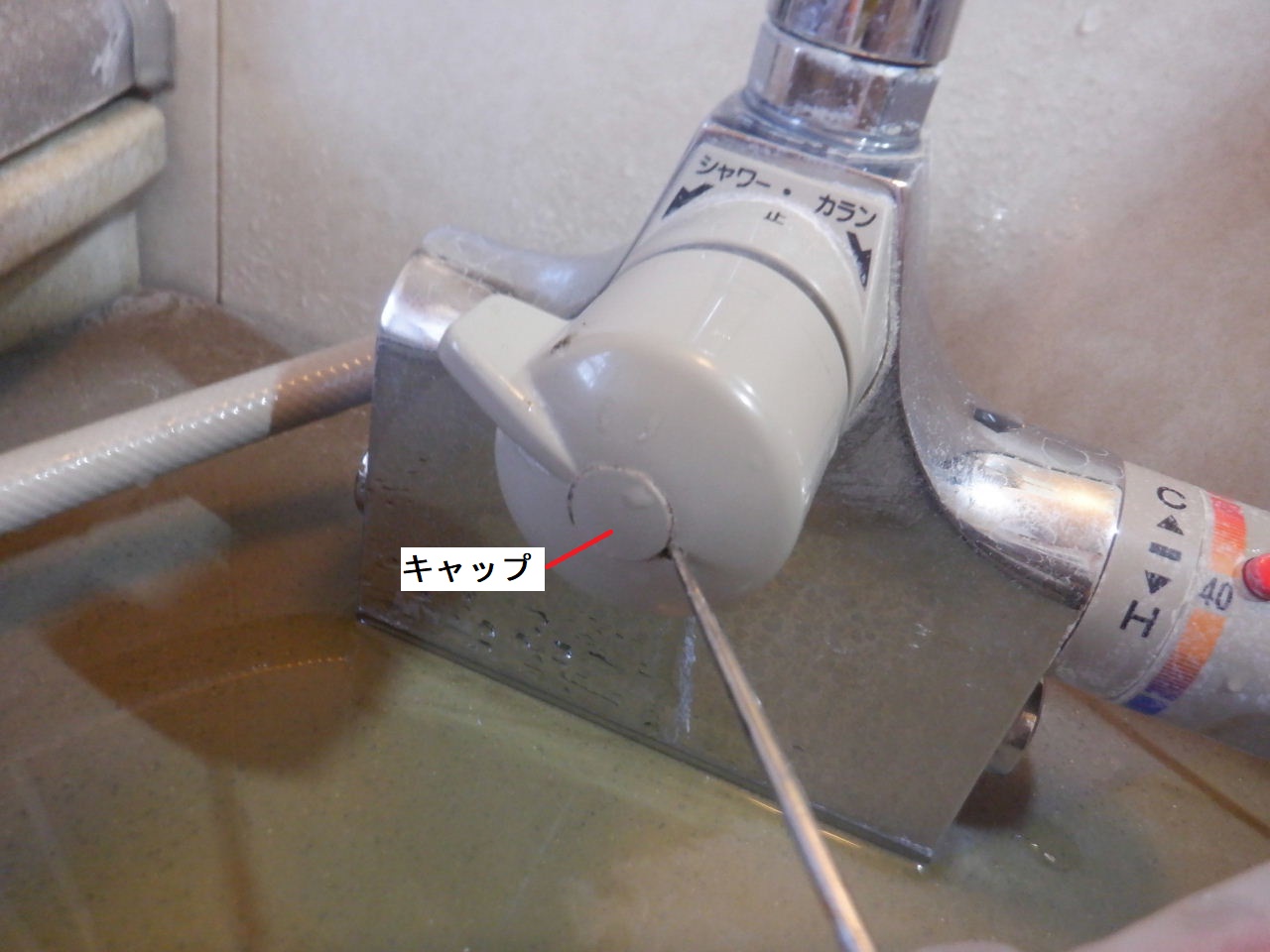 MYM MS6115【切替ｶｰﾄﾘｯｼﾞ･温調ｶｰﾄﾘｯｼﾞ交換、本体後継品】台付ｻｰﾓｽﾀｯﾄ式ｼｬﾜｰ水栓＜水が止まらない。温度調節が出来ない｡>修理方法 | あなたにも出来るかも？水道 ...