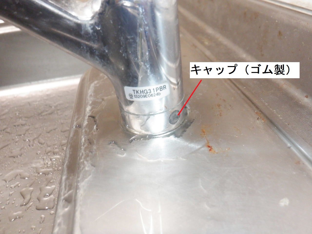 TOTO TKHG31PBR【本体取り外し方、ｶｰﾄﾘｯｼﾞ交換方法】台付ｼﾝｸﾞﾙﾚﾊﾞｰ水栓（ｼｬﾜｰ切替えﾀｲﾌﾟ）＜水が止まらない。本体継ぎ目から水漏れ＞修理方法 | あなたにも出来る ...