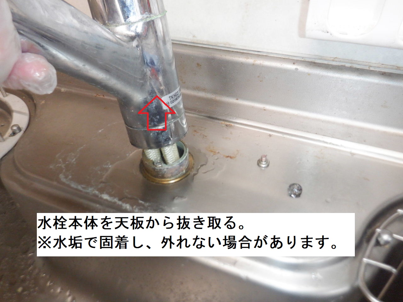 TOTO TKHG31PBR【本体取り外し方、ｶｰﾄﾘｯｼﾞ交換方法】台付ｼﾝｸﾞﾙﾚﾊﾞｰ水栓（ｼｬﾜｰ切替えﾀｲﾌﾟ）＜水が止まらない。本体継ぎ目から水漏れ＞修理方法 | あなたにも出来る ...