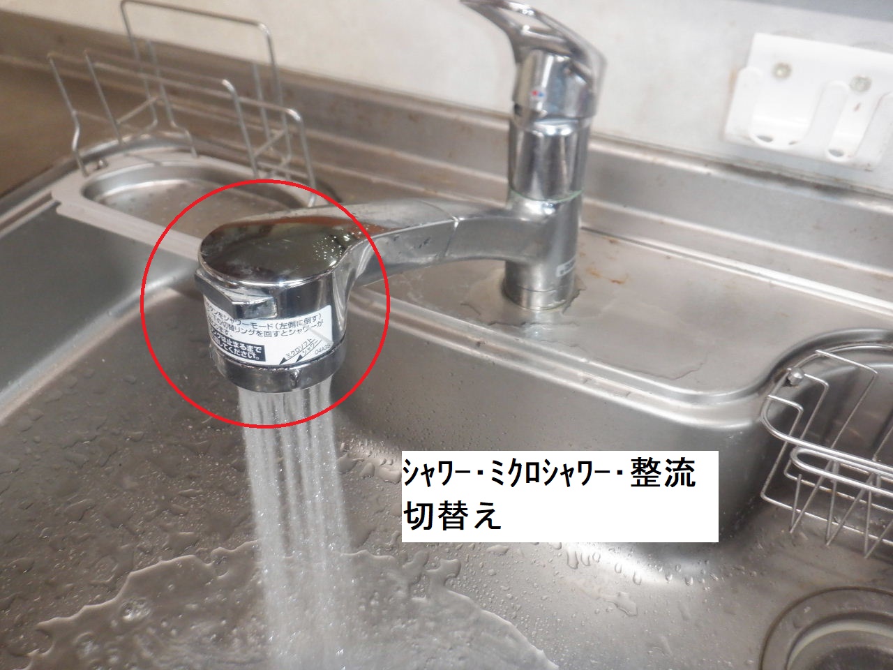 TOTO TKHG31PBR【本体取り外し方、ｶｰﾄﾘｯｼﾞ交換方法】台付ｼﾝｸﾞﾙﾚﾊﾞｰ水栓（ｼｬﾜｰ切替えﾀｲﾌﾟ）＜水が止まらない。本体継ぎ目から水漏れ＞修理方法 | あなたにも出来る ...