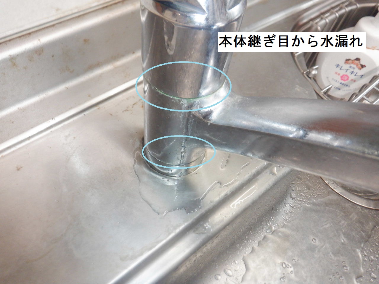 TOTO TKHG31PBR【本体取り外し方、ｶｰﾄﾘｯｼﾞ交換方法】台付ｼﾝｸﾞﾙﾚﾊﾞｰ水栓（ｼｬﾜｰ切替えﾀｲﾌﾟ）＜水が止まらない。本体継ぎ目から水漏れ＞修理方法 | あなたにも出来る ...