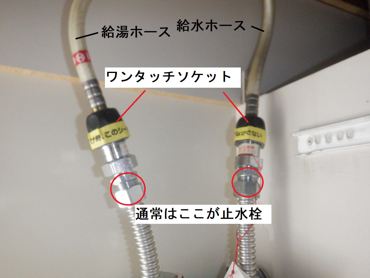 TOTO TKHG31PBR【本体取り外し方、ｶｰﾄﾘｯｼﾞ交換方法】台付ｼﾝｸﾞﾙﾚﾊﾞｰ水栓（ｼｬﾜｰ切替えﾀｲﾌﾟ）＜水が止まらない。本体継ぎ目から水漏れ＞修理方法 | あなたにも出来る ...