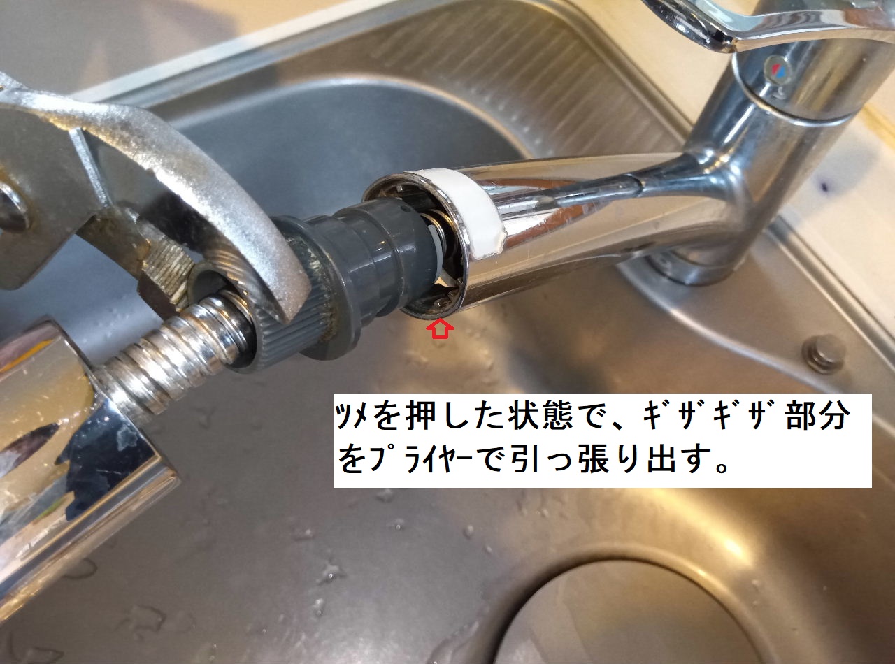 KVK KM5031TTK（ｼｬﾜｰﾎｰｽ交換、ｶｰﾄﾘｯｼﾞ交換） 台付ｼﾝｸﾞﾙﾚﾊﾞｰ式ｼｬﾜｰ水栓＜ｼｬﾜｰﾎｰｽから水漏れ・水が止まらない＞修理方法 ※ﾀｶﾗｽﾀﾝﾀﾞｰﾄﾞ製 ...