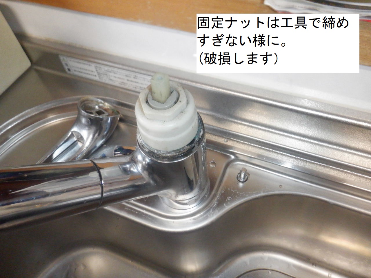 INAX JF-2450SX(JW) 【ﾊﾞﾙﾌﾞｶｰﾄﾘｯｼﾞ交換、ｼｬﾜｰﾎｰｽ交換方法】浄水器内蔵ｼﾝｸﾞﾙﾚﾊﾞｰ水栓