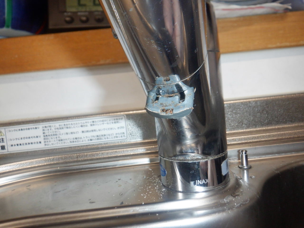 INAX JF-2450SX(JW) 【ﾊﾞﾙﾌﾞｶｰﾄﾘｯｼﾞ交換、ｼｬﾜｰﾎｰｽ交換方法】浄水器内蔵ｼﾝｸﾞﾙﾚﾊﾞｰ水栓