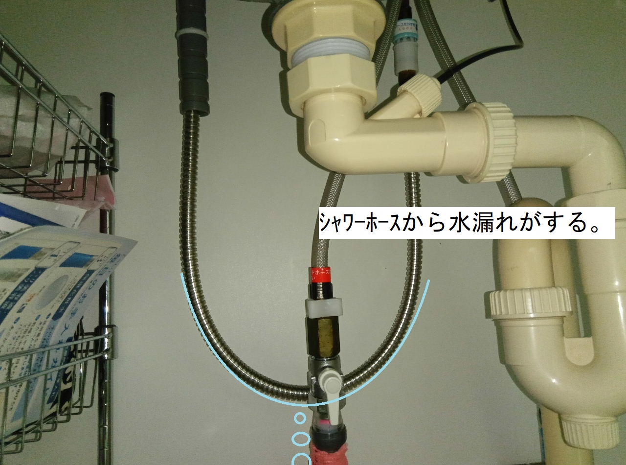 KVK KF868G【ｶｰﾄﾘｯｼﾞ交換、ｼｬﾜｰﾎｰｽ交換方法】洗面ｼﾝｸﾞﾙﾚﾊﾞｰ式洗髪ｼｬﾜｰ水栓＜水が止まらない。ｼｬﾜｰﾎｰｽからの水漏れ＞ 修理方法 | あなたにも出来るかも ...