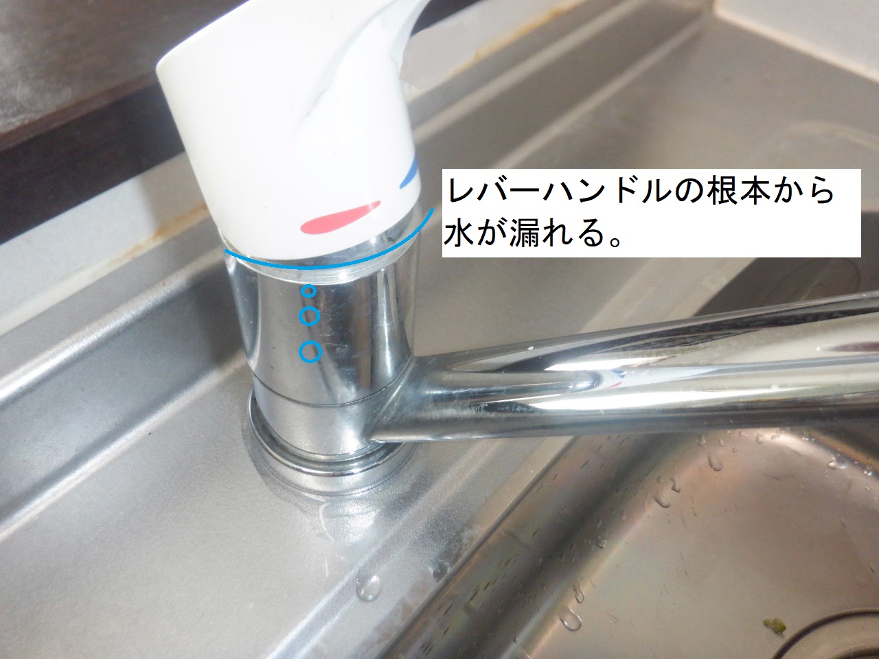 KVK KM5111CL 【ｶｰﾄﾘｯｼﾞ交換方法、本体後継品】台付ｼﾝｸﾞﾙﾚﾊﾞｰ水栓＜水が止まらない＞修理方法 ※ｸﾘﾅｯﾌﾟ製ｷｯﾁﾝ | あなたにも出来るかも？水道修理のブログ